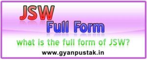 JSW Full Form in Hindi & English – जेएसडब्ल्यू का फुल फॉर्म - GYAN PUSTAK